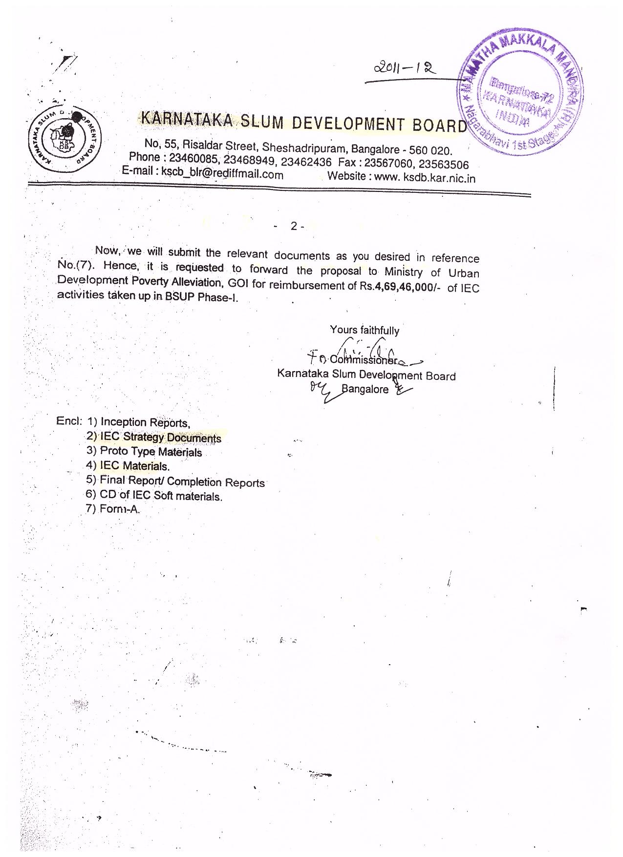 Mamathamakkalamandira | Partners